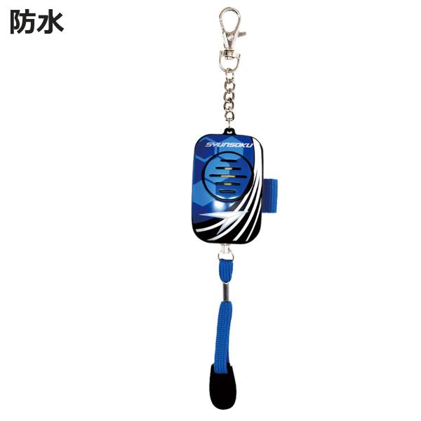 サイズ/約幅3.9×奥行3×高さ6.7cm※ストラップ除く重量/約75g内容量/1個付属品：単4電池2本（作動テスト用）材質/本体：ABSパッキン：シリコンラバーチェーン：スチールベルト：ナイロンストラップ：ナイロン、シリコンラバー生産国/...