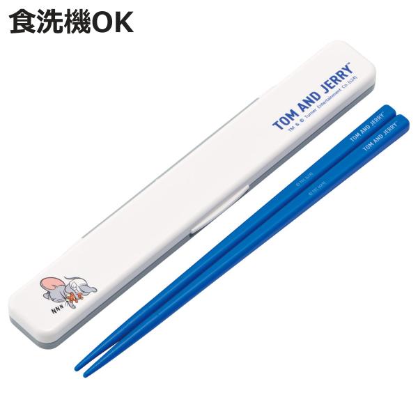 サイズ/約幅19×奥行3.1×高さ1.3cmお箸：約長さ18cm重量/約40g内容量/1個（お箸、箸箱）材質/蓋：AS樹脂ケース本体：ABS樹脂お箸：メタクリル樹脂クッション：シリコーンゴム生産国/日本製パーツ別耐熱温度/蓋・ケース本体・お...