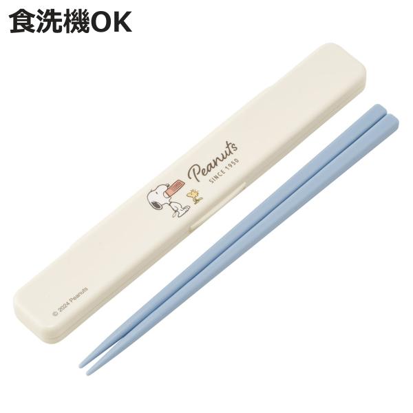 サイズ/約幅19×奥行3.1×高さ1.3cmお箸：約長さ18cm重量/約40g内容量/1個（お箸、箸箱）材質/蓋：AS樹脂ケース本体：ABS樹脂お箸：メタクリル樹脂クッション：シリコーンゴム生産国/日本製パーツ別耐熱温度/蓋・ケース本体・お...