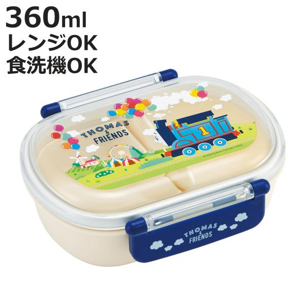 サイズ/約幅14.8×奥行12.3×高さ5.6cm容量/約360ml中子：130ml内容量/1個（本体、中子、仕切り、名前シール）材質/蓋：AS樹脂本体・中子・仕切り：ポリプロピレン留め具：ABS樹脂パッキン：シリコーンゴム生産国/日本製パ...