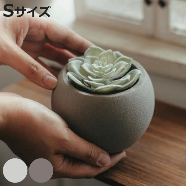 サイズ/約幅10.5×奥行10.5×高さ9.5cm内容量/1個材質/セメント種類/ホワイト、グレー生産国/中国製●質感が魅力のシンプルなセメントポットシリーズのポールポットSサイズです。●シンプルでおしゃれなセメントポットモノクロームシリー...