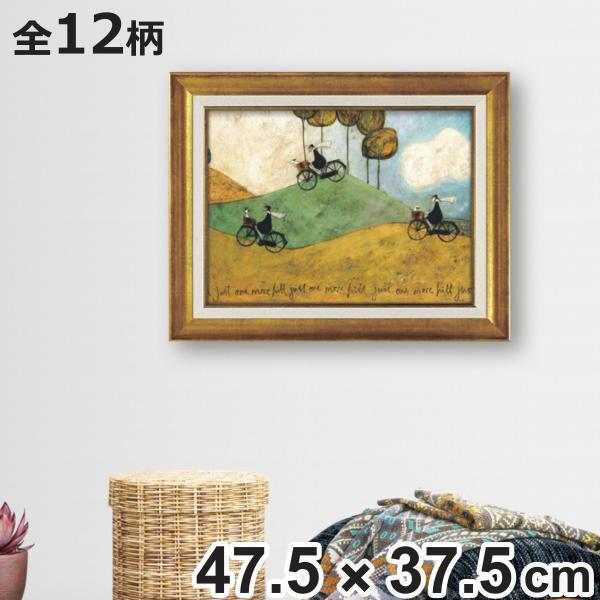 サイズ/約横47.5×縦37.5cm厚さ：約2.2cm重量/約0.7kg内容量/1枚付属品：額（吊金具付き）、額吊紐材質/樹脂フレーム仕様:絵の表面を特殊ゲル加工種類/ジャストワンモアヒル、ごきげんな日、朝食たべに行こう、虹に向かって、気ま...