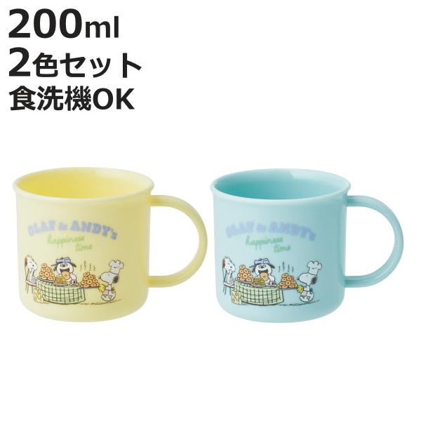 サイズ/約高さ6.8cm直径：約7.4cm※取っ手含まず容量/約200ml内容量/色違い2個セット材質/ポリプロピレン生産国/日本製耐熱温度/140度食器洗い乾燥機/使用可能電子レンジ/使用可能●スヌーピーの色違い2個セットの取っ手付きコッ...