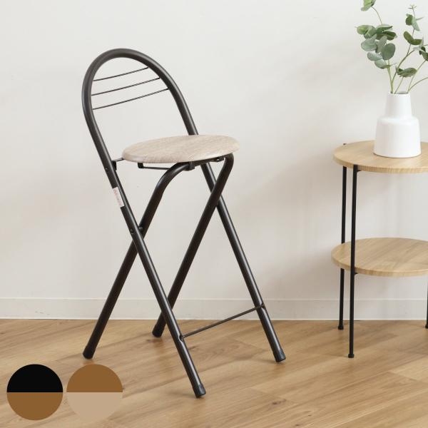 サイズ/約幅36×奥行43.5×高さ81cm座面高：約58cm折りたたみ時：約幅36×奥行8×高さ91cm重量/約2.8kg内容量/1脚材質/座板：MDF（15mm厚）、PVC貼りフレーム：スチール（直径25.4mm）、粉体塗装種類/ブラッ...