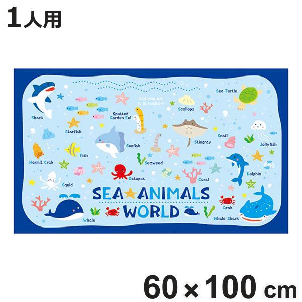 サイズ/約横100×縦60cm内容量/1枚材質/ポリエチレン、ポリプロピレン生産国/日本製洗濯/手洗いのみ可能●海の仲間たちが大集合！遠足気分を盛り上げてくれるかわいいお子さま向けのレジャーシートです。●コンパクトなので、お子さまが自分で畳...
