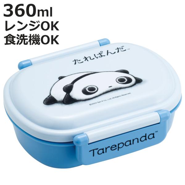 サイズ/約幅14.8×奥行12.3×高さ5.6cm容量/約360ml中子：130ml内容量/1個（本体、中子、仕切り、名前シール）材質/蓋：AS樹脂本体・中子・仕切り：ポリプロピレン留め具：ABS樹脂パッキン：シリコーンゴム生産国/日本製パ...