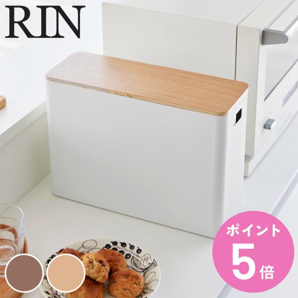 サイズ/外寸：約幅36.2×奥行13.2×高さ26cm内寸：約幅35.8×奥行12.8×高さ24.4cm重量/約1.95kg内容量/1個材質/本体：スチール(粉体塗装)蓋：天然木積層合板(ウレタン樹脂塗装)クッション：シリコーン種類/ブラウ...