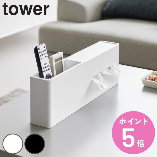 サイズ/【外寸】約幅44.6×奥行10.6〜12.1×高さ14.3cm※フック含む【内寸】ティッシュケース：約幅24.4×奥行6.9×高さ12.9cmトレー部：約幅23.5×奥行6.7cmダストボックス（開口部）：約幅18.5×奥行5.9×...