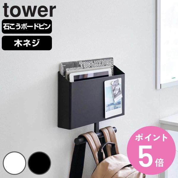 サイズ/約幅32×奥行6.3×高さ27.4cm収納部：約幅31.5×奥行6×高さ14.2cm重量/約2kg内容量/1個付属品：石こうボードピンセット×4(取り付けピース×4、クギ×12、キャップ×4)、木ネジ(長)×3、木ネジ(短)材質/本...