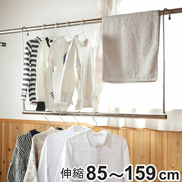 サイズ/使用時：約幅2.7×奥行85〜159×高さ37〜60cm収納時：約幅2.7×奥行86×高さ7.5cm重量/約495g内容量/1個材質/本体：ステンレススチールフックカバー：ポリプロピレン生産国/中国製●物干し竿にかけるだけで、物干し...