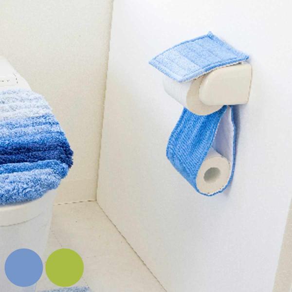 サイズ/内容量/1個材質/綿100％成型部品：ポリプロピレン種類/ブルー、グリーン生産国/日本製洗濯/洗濯機使用可能乾燥機/使用不可●「フレッシュデオ」シリーズのペーパーホルダーカバーです。●爽やかなツートーンカラーで、トイレ空間がスッキリ...