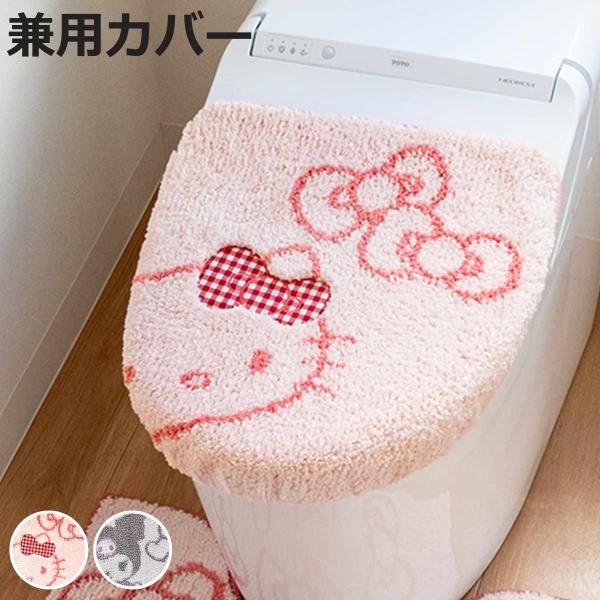 サイズ/洗浄暖房型・普通型（O型・U型）兼用内容量/1枚材質/ポリエステル100％吸着シート：アクリル樹脂種類/キティ、クロミ生産国/中国製洗濯/洗濯機使用可能●ハローキティやクロミのデザインがかわいい「サンリオキャラクターズ　シュシュ」シ...