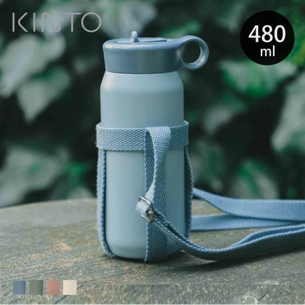 サイズ/約幅9.5×高さ19.6cm直径：約7.4cmストラップ：約直径7×高さ9cm※ストラップの長さは約65〜130cmの間で調整可能です。重量/約295gストラップ：約60 g容量/約480ml内容量/1個付属品：ストラップ材質/本体...