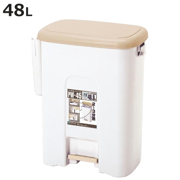 サイズ/約幅50×奥行32×高さ55.7cm容量/約48L内容量/1個●ペダルを踏んで開ける、容量48Lのフットペダル式ゴミ箱です。●手を使わずにゴミ箱を開ける事ができるため、忙しい調理中にも大変便利です。●外側に2つのフックが付いており、...