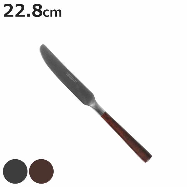 サイズ/約高さ22.8cm内容量/1本材質/13-0ステンレススチール、ベークライト種類/ブラック、ブラウン生産国/中国製食器洗い乾燥機/使用不可●ヴィンテージの香りがするベイクライトカトラリーのディナーナイフです。●合成樹脂の持ち手は重す...