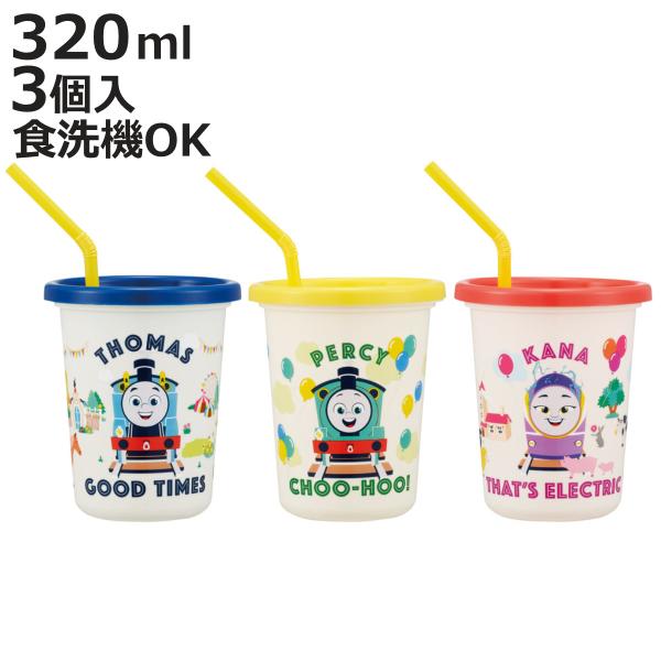 サイズ/約高さ10.6cm直径：約9cmストロー：約直径6mm、長さ17.2cm容量/約320ml内容量/タンブラー×3個、ストロー×3本、フタ×3個材質/ポリプロピレン生産国/日本製パーツ別耐熱温度/フタ、本体：100度ストロー：90度耐...