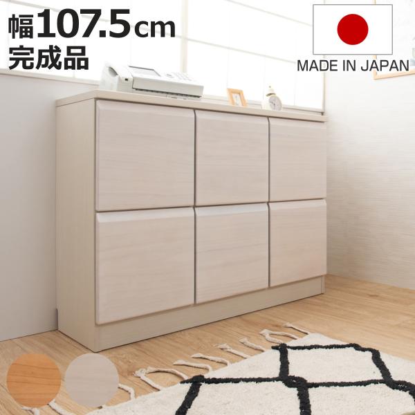 サイズ/約幅107.5×奥行35.5×高さ83cm重量/約26kg内容量/1台材質/前板：天然木桐材（ウレタン樹脂塗装）天板：強化プリント紙化粧繊維板その他：プリント紙化粧繊維板種類/ホワイトウォッシュ、ライトブラウン生産国/日本製天板耐荷...