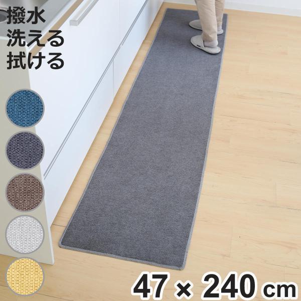 サイズ/約横240×縦47cm内容量/1枚材質/表面：ポリエステル100％中芯：ポリウレタンフォーム裏面：ポリ塩化ビニル種類/イエロー、アイボリー、ブラウン、グレー、ターコイズ生産国/中国製洗濯/洗濯機使用可能●はっ水加工でお手入れがラクな...