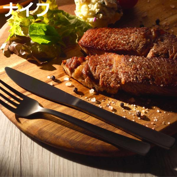 サイズ/約幅1.8×奥行20.5×高さ0.5cm重量/約60g内容量/1本材質/ステンレス生産国/日本製食器洗い乾燥機/使用不可●丈夫でサビにくい燕三条製ステンレスナイフです。●耐久性、耐食性に優れた黒酸化発色を施したマット調の落ち着いたブ...