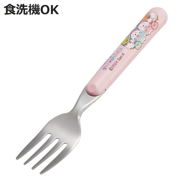 サイズ/約横2.3×縦14.1cm持ち手直径：1.3cm重量/約20g内容量/1本材質/柄：ABS樹脂金具：ステンレス鋼生産国/日本製耐熱温度/100度食器洗い乾燥機/使用可能●大人気のすみっコぐらしのお子様用フォークです。●大好きなキャラ...