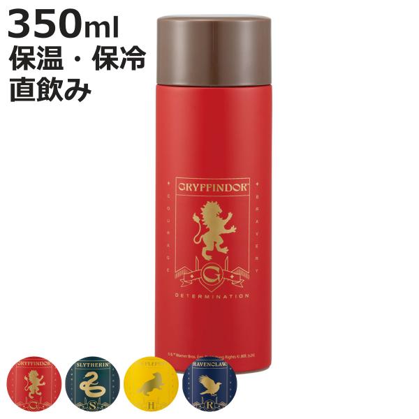 サイズ/約高さ18.7cm直径：約6.3cm重量/約220g容量/約350ml内容量/1個材質/内びん・口がね：ステンレス鋼胴部：ステンレス鋼(アクリル樹脂塗装)蓋：ABS樹脂飲み口：ポリプロピレンパッキン：シリコーン底板：エラストマー樹脂...
