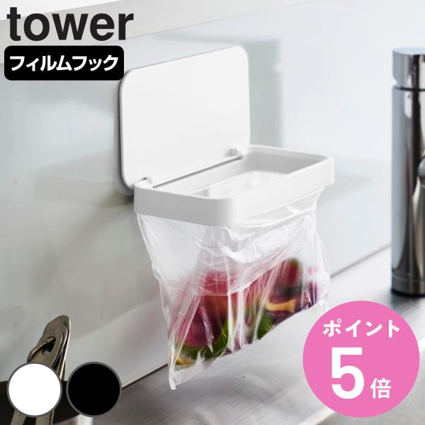 サイズ/本体：幅18×奥行10×高さ7.5cm(蓋開口時：高さ15.5cm)(フィルムフック含まず)フィルムフック接着面：幅6×高さ6cm内寸開口部：幅16.5×奥行7.5cm重量/約210g内容量/1個材質/本体：スチール(ユニクロメッキ...