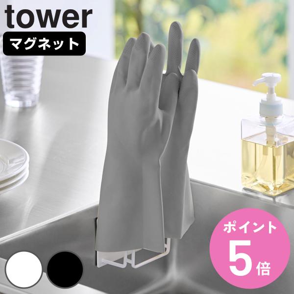 サイズ/外寸：約幅11×奥行9.4×高さ34.2cm内寸：約幅7.6×奥行4.1×高さ33.2cm背面：約幅11×高さ8cm重量/約290g内容量/1個付属品：フック材質/本体：スチール（ユニクロメッキ＋粉体塗装）マグネット滑り止め：シリコ...