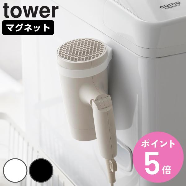 サイズ/約幅6.2×奥行7.1×高さ2cm重量/約20g内容量/1個材質/シリコーンゴム、マグネット種類/ホワイト、ブラック生産国/中国製耐熱温度/150度耐冷温度/-40度耐荷重/1kg（静止荷重）対応サイズ/直径6〜8cmまでのボトル・...