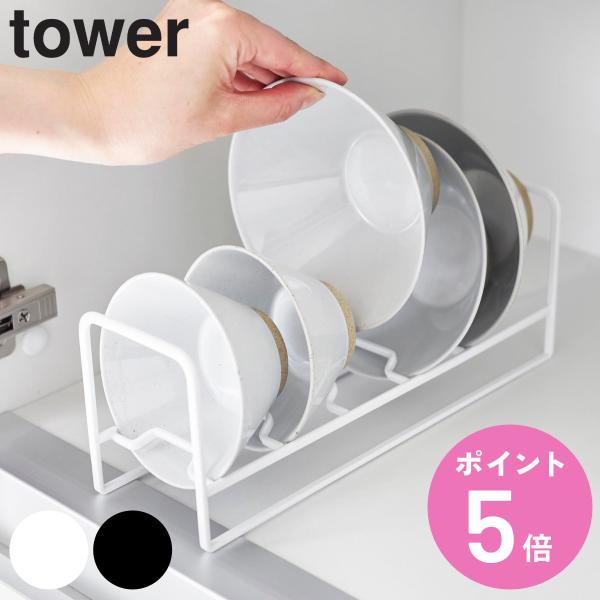 サイズ/約幅26.5×奥行8×高さ10cm重量/約220g内容量/1個材質/スチール(粉体塗装)種類/ホワイト、ブラック生産国/中国製●スリムなので横幅を取らずに食器棚の奥まで使えます。●上から見やすく出し入れしやすいので、引き出し中への設...