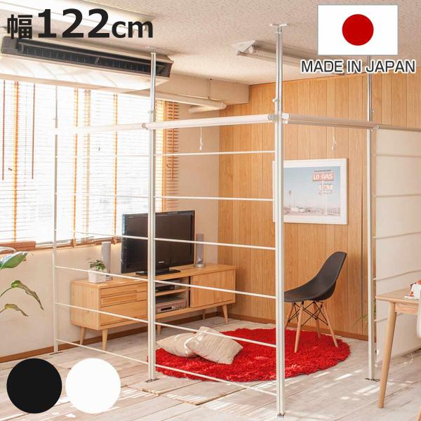 サイズ/約幅122×奥行11×高さ198〜263cm重量/約8kg内容量/1台材質/本体：スチール（エポキシ樹脂粉体塗装）ロールスクリーン：ポリエステル100％種類/ブラック、アイボリー生産国/日本製組立状態/お客様組立品●お部屋を簡単に仕...