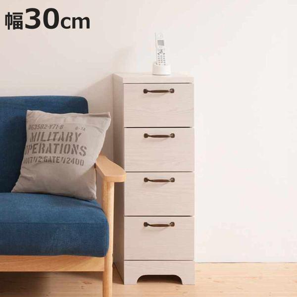 サイズ/約幅30×奥行30×高さ89cm重量/約15kg内容量/1台材質/強化プリント紙化粧繊維板生産国/中国製引き出し段数/4段天板耐荷重/10kg組立状態/お客様組立品●キッチンカウンターの下に置ける収納チェスト幅30cmです。●幅、奥...