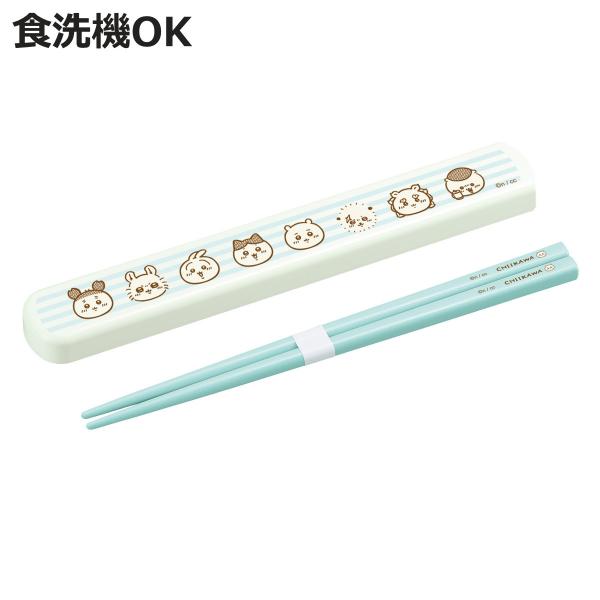 サイズ/約幅20.6×奥行3×高さ1.4cm箸：19.5cm重量/約60g内容量/1個（箸、箸箱）材質/本体：ABS樹脂蓋：AS樹脂箸：メタクリル樹脂シリコーンパーツ：シリコーンゴム生産国/日本製パーツ別耐熱温度/本体・蓋・箸：100度、シ...