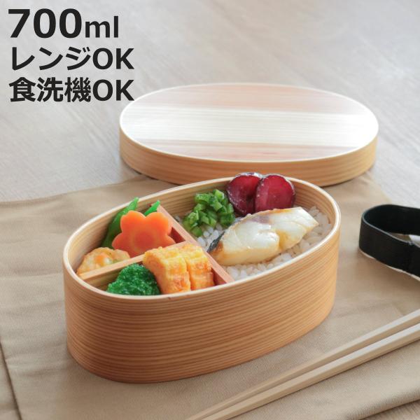 サイズ/約幅20×奥行13.5×高さ6.5cm容量/約700ml内容量/1個（本体、T字仕切り、ゴムバンド）材質/天然木（ウレタン塗装）生産国/日本製食器洗い乾燥機/使用可能電子レンジ/使用可能オーブン/使用不可●高級感や木製品ならではの良...