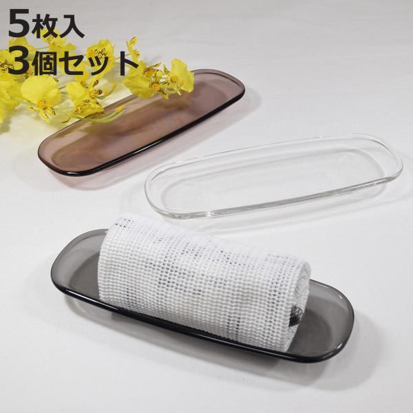 サイズ/約幅7×奥行18.5×高さ1.8cm重量/約45g内容量/15枚（5枚入×3セット）材質/メタクリル樹脂種類/クリア、スモーク、アンバー生産国/日本製食器洗い乾燥機/使用不可●クリアカラーのおしぼりトレーです。●家庭でも飲食店などの...