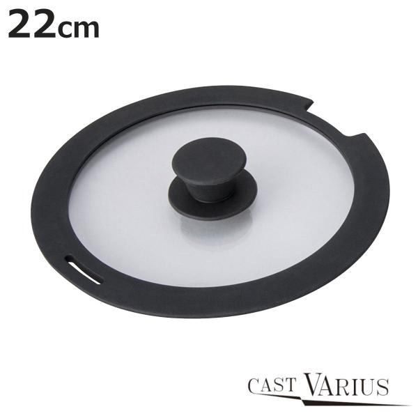 サイズ/約幅23×奥行23×高さ3.5cm重量/約490g内容量/1個生産国/中国製食器洗い乾燥機/使用不可●「キャストバリウス」シリーズの深型フライパン22cm（ガス火・IH）に対応しているガラス蓋です。●透明なガラス蓋なので、中身が見や...