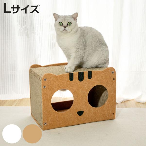 サイズ/約幅47×奥行29×高さ33cm重量/約985g内容量/1個材質/ポリエステル、段ボール種類/ホワイト、イエロー生産国/中国製洗濯/不可耐荷重/10kg●猫ちゃんが喜ぶ爪とぎハウス『Lサイズ』です。●フェルト生地、段ボール素材でどこ...