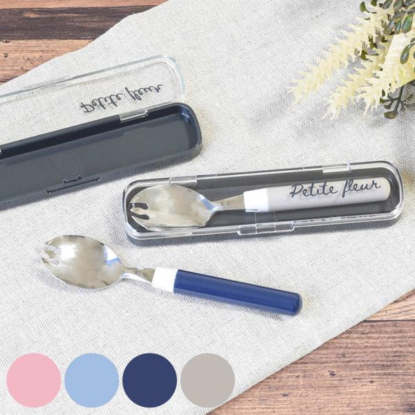 サイズ/約幅3.8×奥行14.9×高さ1.7cm先割れスプーン：約長さ13.7cm重量/約49g内容量/1個（先割れスプーン、ケース）材質/スプーン：18-8ステンレス鋼ハンドル：PS蓋：AS樹脂ケース本体：ABS樹脂種類/ピンク、ブルー、...