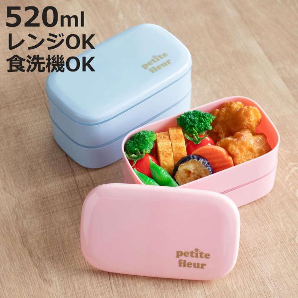サイズ/約幅8.5×奥行14.5×高さ8cm重量/約150g容量/総容量：520ml上段：260ml、下段：260ml内容量/1個（本体、ランチベルト）材質/蓋：AS樹脂本体・中蓋：PP種類/ピンク、ブルー生産国/日本製食器洗い乾燥機/使用...