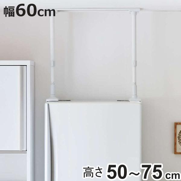 サイズ/組立時：約幅61.1×奥行21×高さ50〜75cmストッパー：約横14×縦10.5cm重量/約2kg内容量/フレームパイプ：2本支柱セット：2本上キャップ：2個下キャップ：2個ストッパー：右1個、左1個粘着ゲル：長2個、短2個タッピ...