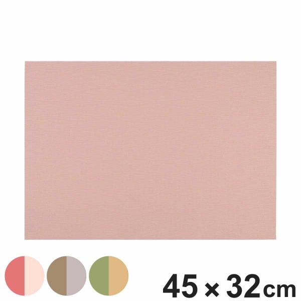 サイズ/約幅45×高さ32cm材質/ポリエステル種類/ホワイト、サクラ、イエロー生産国/日本製●両面使用の撥水加工を施したランチョンマットです。●和食にも洋食にも合う彩りです。●一人分の食事に丁度いいサイズです。●介護食や小さなお子様にも安...