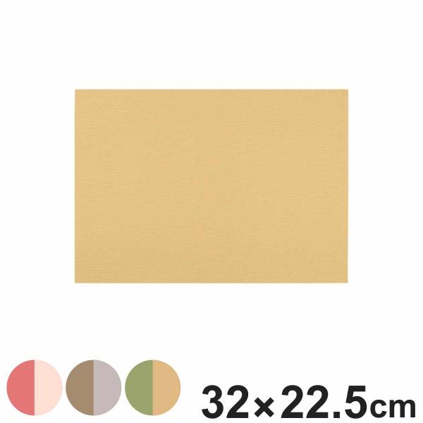 サイズ/約幅32×高さ22.5cm材質/ポリエステル種類/ホワイト、サクラ、イエロー生産国/日本製●両面使用の撥水加工を施したティーマットです。●和食にも洋食にも合う彩りです。●一人分の食事に丁度いいサイズです。●介護食や小さなお子様にも安...