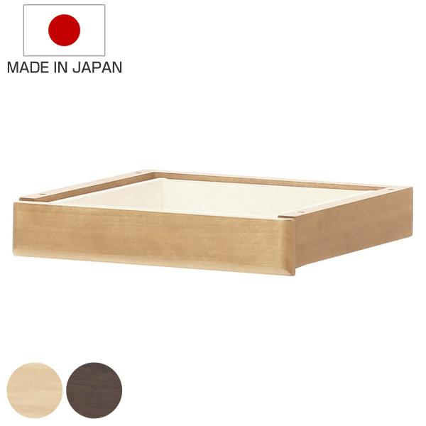 サイズ/約幅41.4×奥行30×高さ7.5cm重量/約2kg内容量/1杯材質/前板：アルダー材ウレタン塗装種類/ナチュラル、ウォールナット生産国/日本製組立状態/完成品梱包サイズ/幅45×奥行33×高さ10cmお届け梱包数/1個口●ディアス...