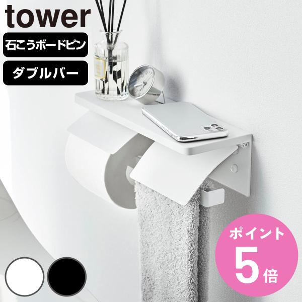 サイズ/約幅28.5×奥行12×高さ8.5cm内寸バー：幅13.4×奥行6.5×高さ2cm(片側あたり)　天板：幅28.5×奥行10cm重量/約1.05kg内容量/本体：1個付属品：石こうボードピンセット×5(取り付けピース×5、クギ×15...