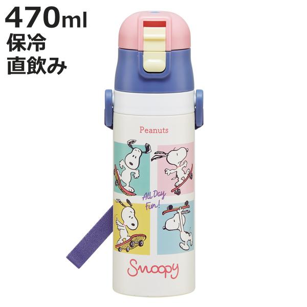 サイズ/約高さ23cm直径：約6.8cm重量/約283g容量/約470ml内容量/1個（本体、名前シール）材質/内びん・口がね：ステンレス鋼胴部：ステンレス鋼（アクリル塗装）キャップ：飽和ポリエステル（PET樹脂）蓋：ポリプロピレンパッキン...