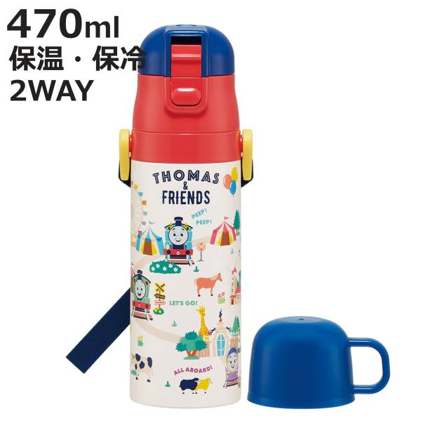 サイズ/【直飲み時】約直径6.8×高さ23cm【コップ付】約直径6.8×高さ21.5cm容量/直飲み時：470mlコップ付：430ml内容量/1個材質/内びん・口がね・胴部：ステンレス鋼キャップ：飽和ポリエステル蓋：ポリプロピレンパッキン：...