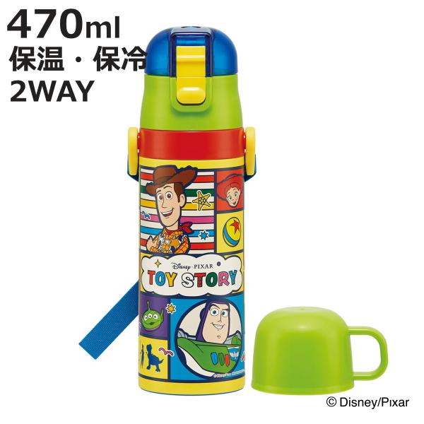 サイズ/【直飲み時】約直径6.8×高さ23cm【コップ付】約直径6.8×高さ21.5cm容量/直飲み時：470mlコップ付：430ml内容量/1個材質/内びん・口がね・胴部：ステンレス鋼キャップ：飽和ポリエステル蓋：ポリプロピレンパッキン：...