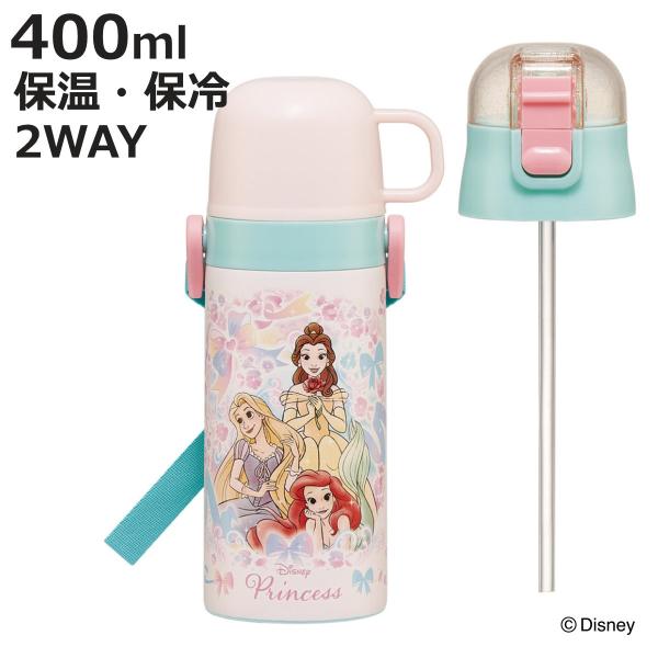 サイズ/【ストロータイプ】直径：約6.8cm、高さ：約21cm【コップ飲みタイプ】直径：約6.8cm、高さ：約19.7cm重量/約265g容量/ストロータイプ：400mlコップ飲みタイプ：350ml内容量/1個材質/内びん・口がね：ステンレ...