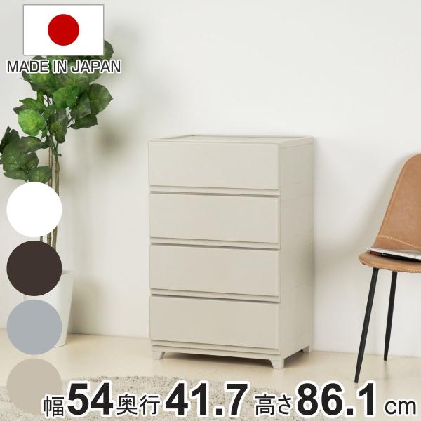 サイズ/約幅54×奥行41.7×高さ86.1cm引出し内寸：約幅46.3×奥行36.1×高さ16.1cm重量/約7.4kg内容量/1個材質/本体：ポリプロピレンすべり止め：ウレタンフォーム種類/ホワイト、ダークブラウン、ライトグレー、グレー...