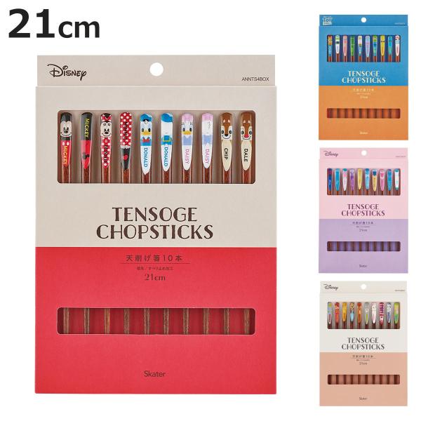 サイズ/約21cm内容量/10膳入材質/天然木（ウレタン塗装）種類/ミッキーマウス、トイストーリー、ディズニープリンセス、ディズニー生産国/中国製食器洗い乾燥機/使用不可滑り止め/加工あり●使いやすく持ちやすい21cmサイズです。●10膳入...