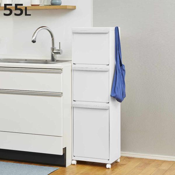 サイズ/約幅35×奥行27×高さ116cm重量/約5.2kg容量/約55L上段・中段：各15L下段：25L内容量/1個付属品：差込式キャスター（4個中2個はストッパー付き）分別タグ（10個）材質/本体：ポリプロピレンキャスター：ナイロン生産...